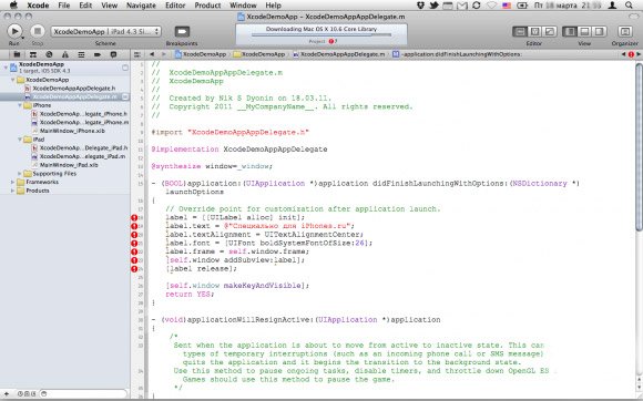 Apple released Xcode 4: What is its innovation - QArea Outsourcing ...